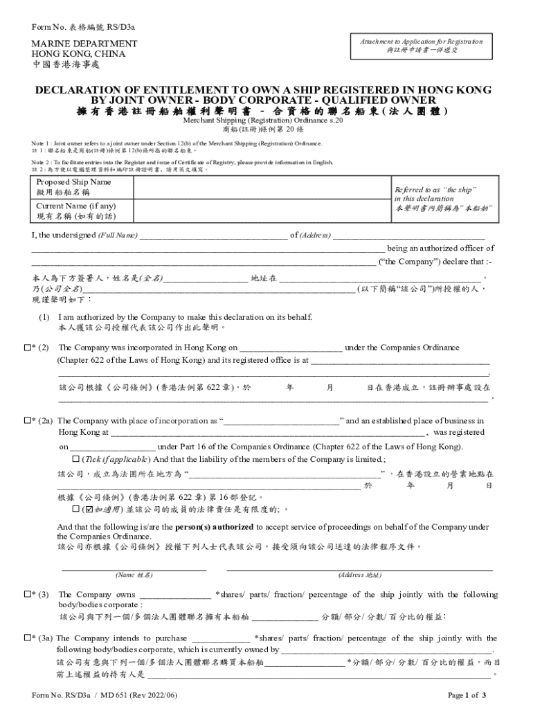 Fillable Online Fillable Online mardep gov Download total 2 pages Form ...