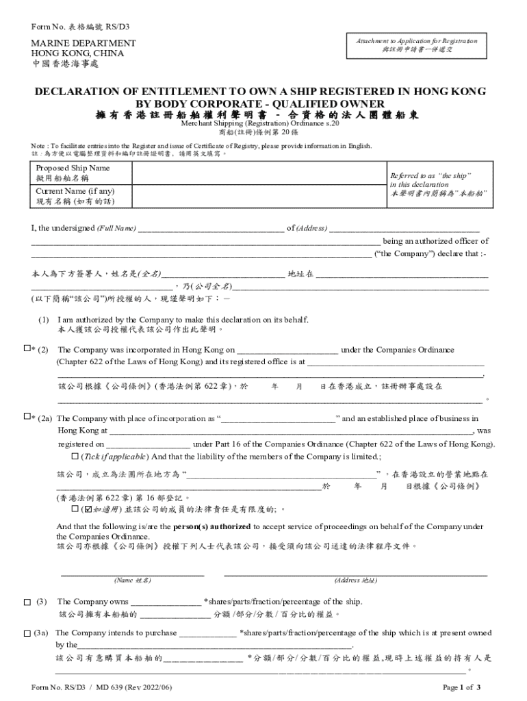 Fillable Online Fillable Online mardep gov Declaration of Entitlement ...