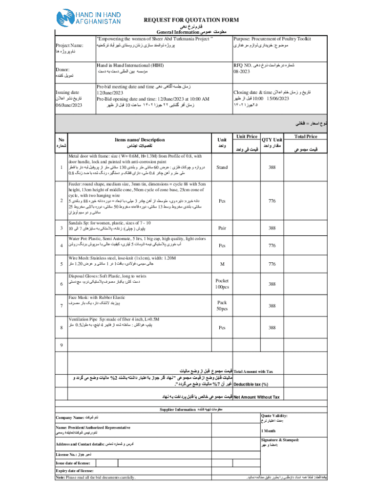 Fillable Online Section 1. Request for Quotation (RFQ) Fax Email Print ...