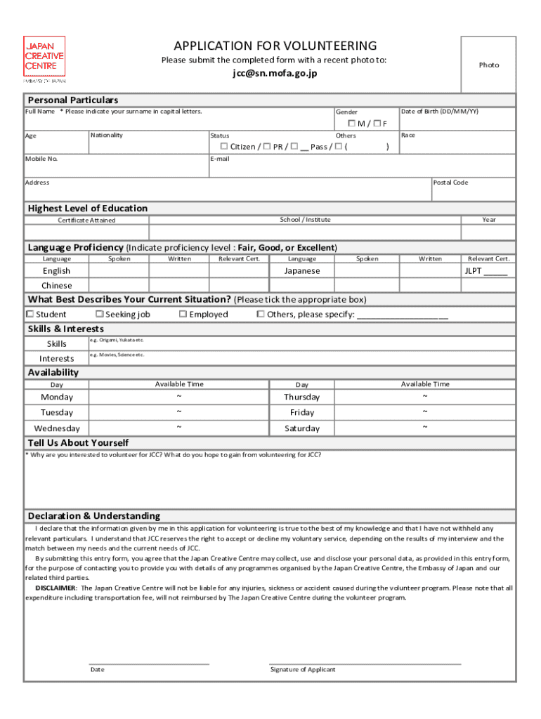 Fillable Online Japan Visa Application form Guide Fax Email Print ...