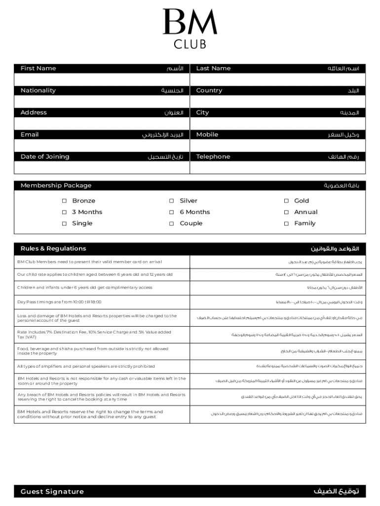 Fillable Online BM Application Form Fax Email Print - pdfFiller