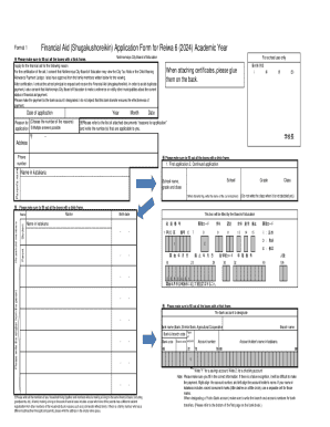 Fillable Online Financial Aid (Shugakushoreikin) Application Form for ...