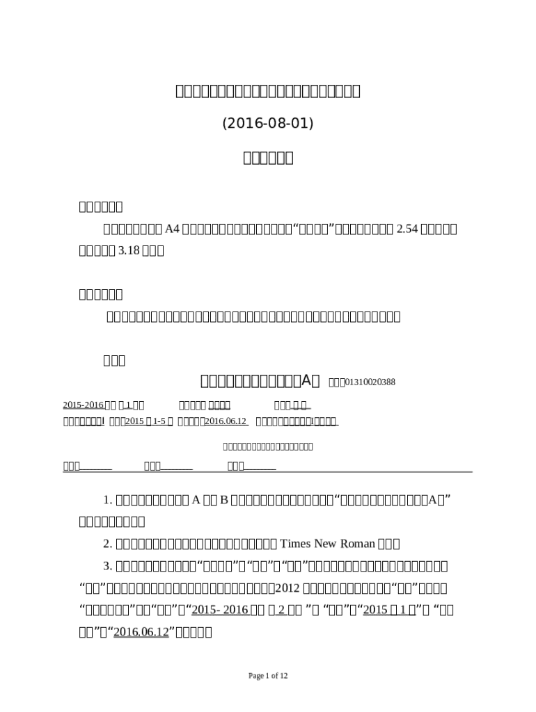 Cage, Vault, Kiosk, Cash and Cash Equivalents 25 CFR ... Doc Template ...