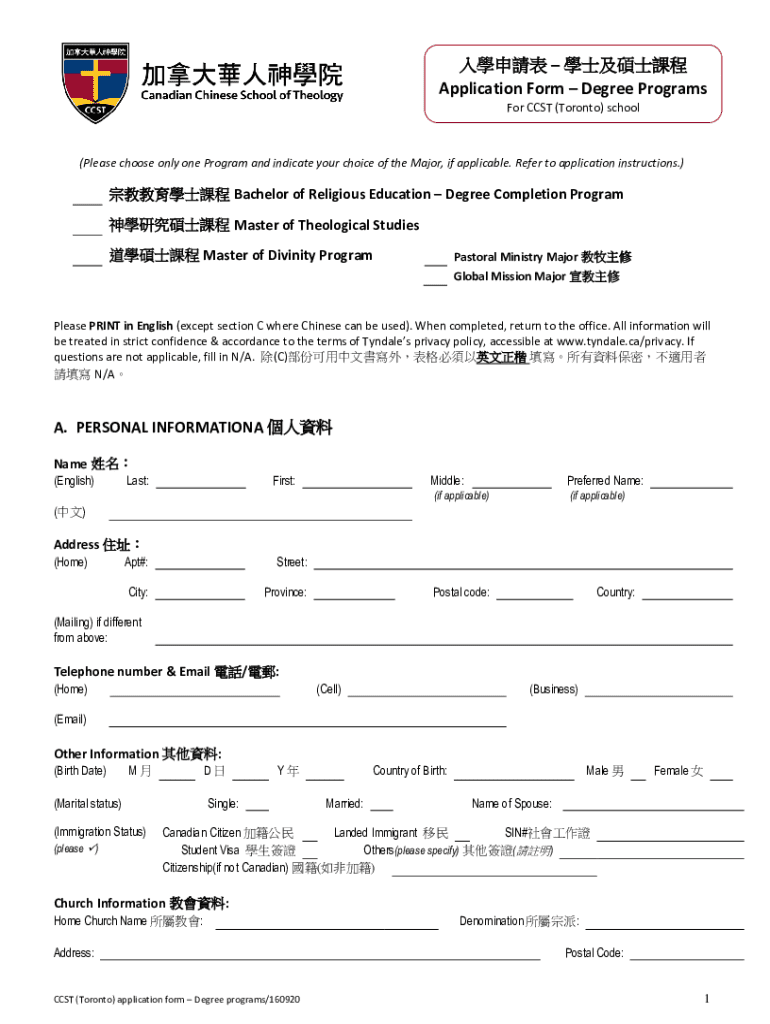 Fillable Online Application Form For CCST (Toronto) school Fax Email Print - pdfFiller