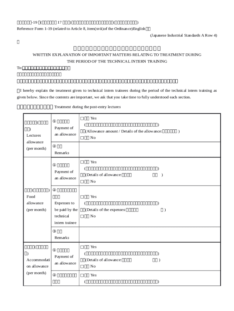 written declaration of the technical intern trainee Doc Template | pdfFiller