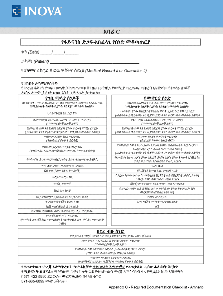 Fillable Online Appendix C Required Documentation Checklist Korean Fax Email Print Pdffiller