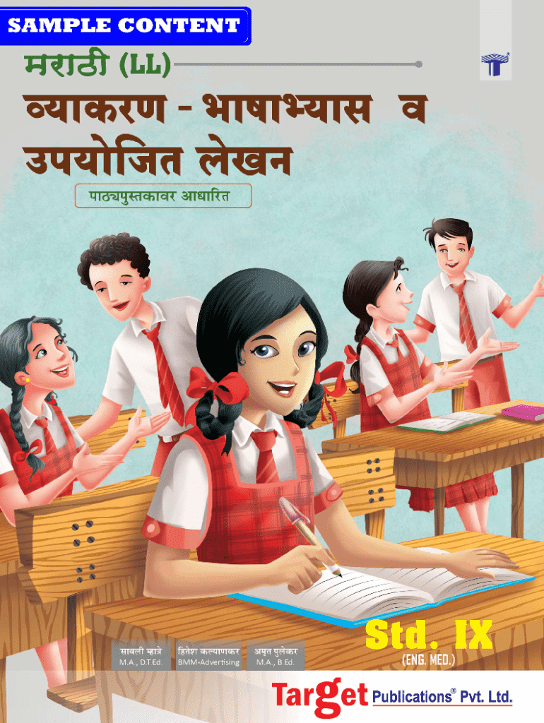 Invulbaar Online Sample pdf of Std 9th Marathi Grammar & Writing Skill ...