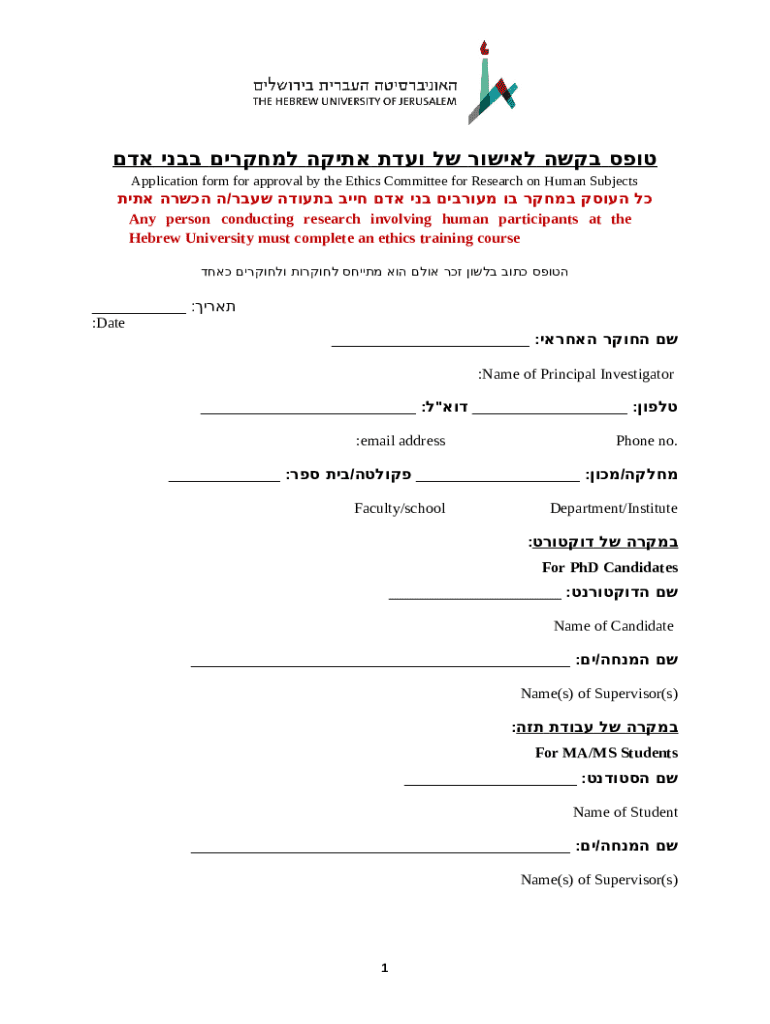 NU-IREC Human Research Ethics Application - research huji ac Doc Template | pdfFiller