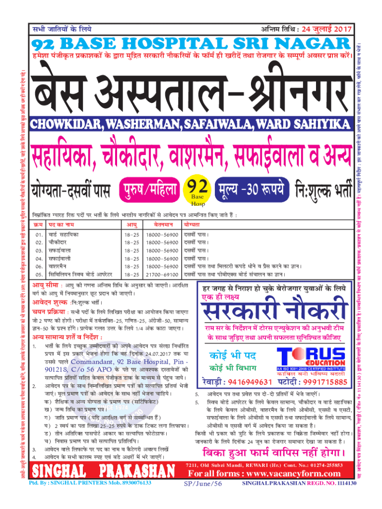 Fillable Online 92 base hospital srinagar : a saga of touching hearts ...