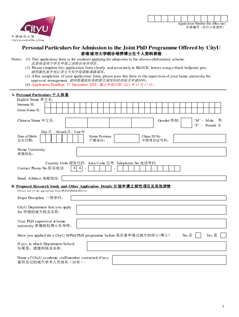 Fillable Online graduate buaa edu Application for Admission to the Joint PhD Programme ... Fax ...