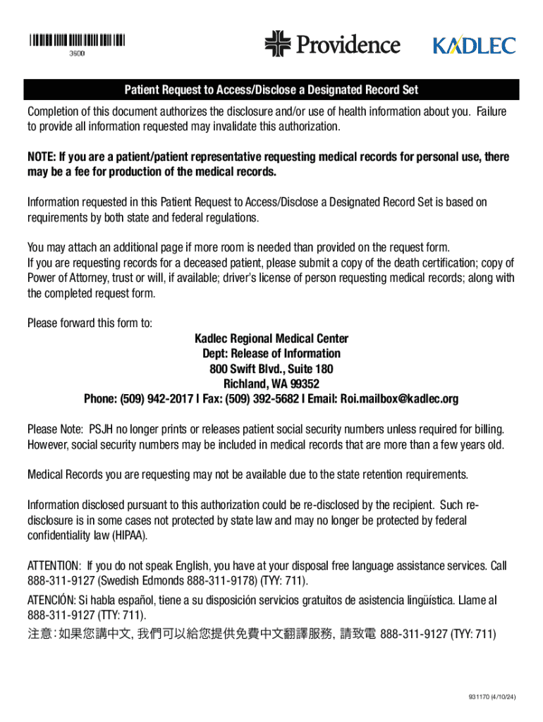 Fillable Online Patient Request to Access a Designated Record Set Fax ...
