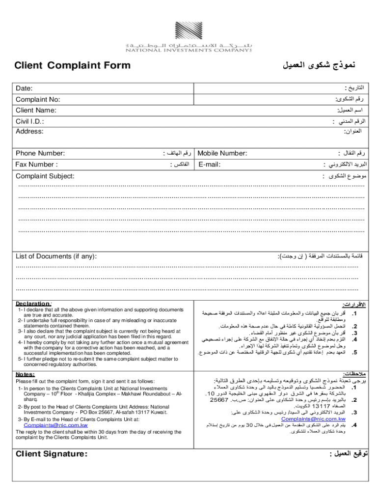 Fillable Online Login to Complaints Registration and Monitoring System ...