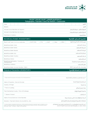Fillable Online Dhofar IslamicTelegraphic Transfer Form Fax Email Print ...