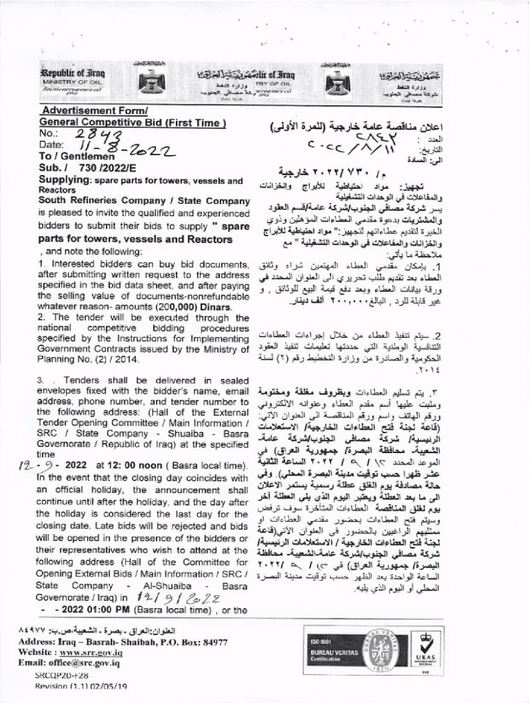 Fillable Online mofa gov of 3ra Fax Email Print - pdfFiller