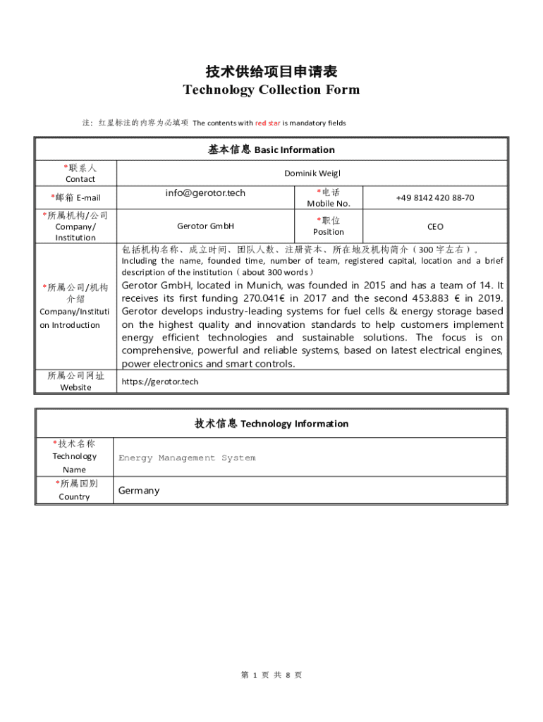 Fillable Online Technology Collection Form Fax Email Print - pdfFiller