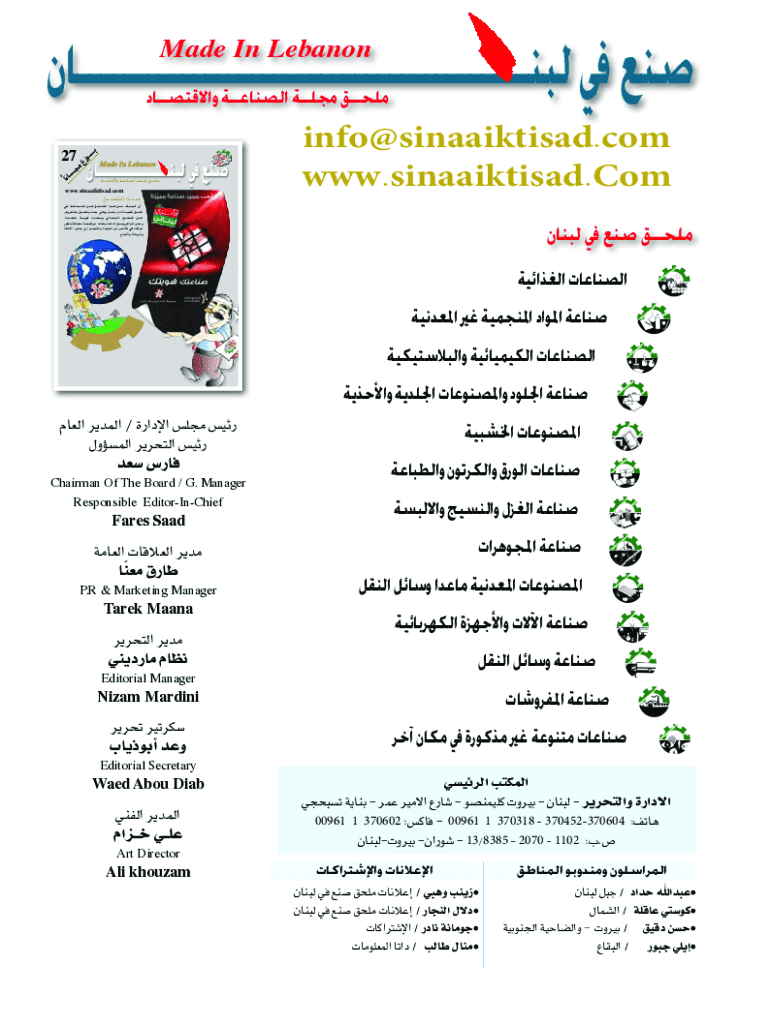 Fillable Online Sandy brooks daughters Ecsi 8 digit school code Zero ...