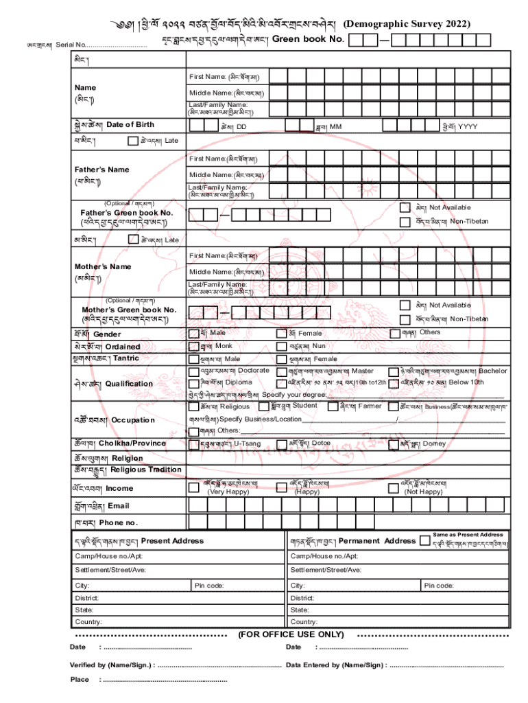 Fillable Online Race and ethnicity data for first, middle, and last names. Fax Email Print ...