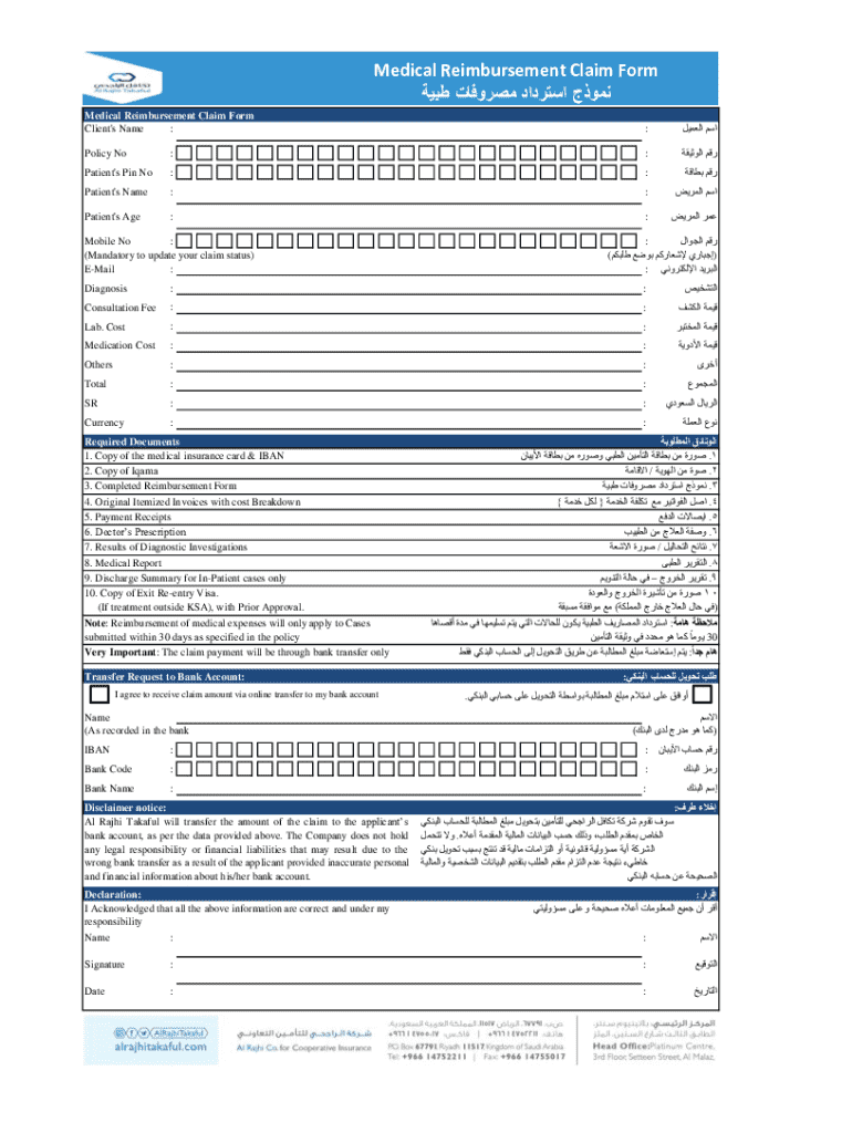 Fillable Online Medical Reimbursement Claim Form... Fax Email Print ...