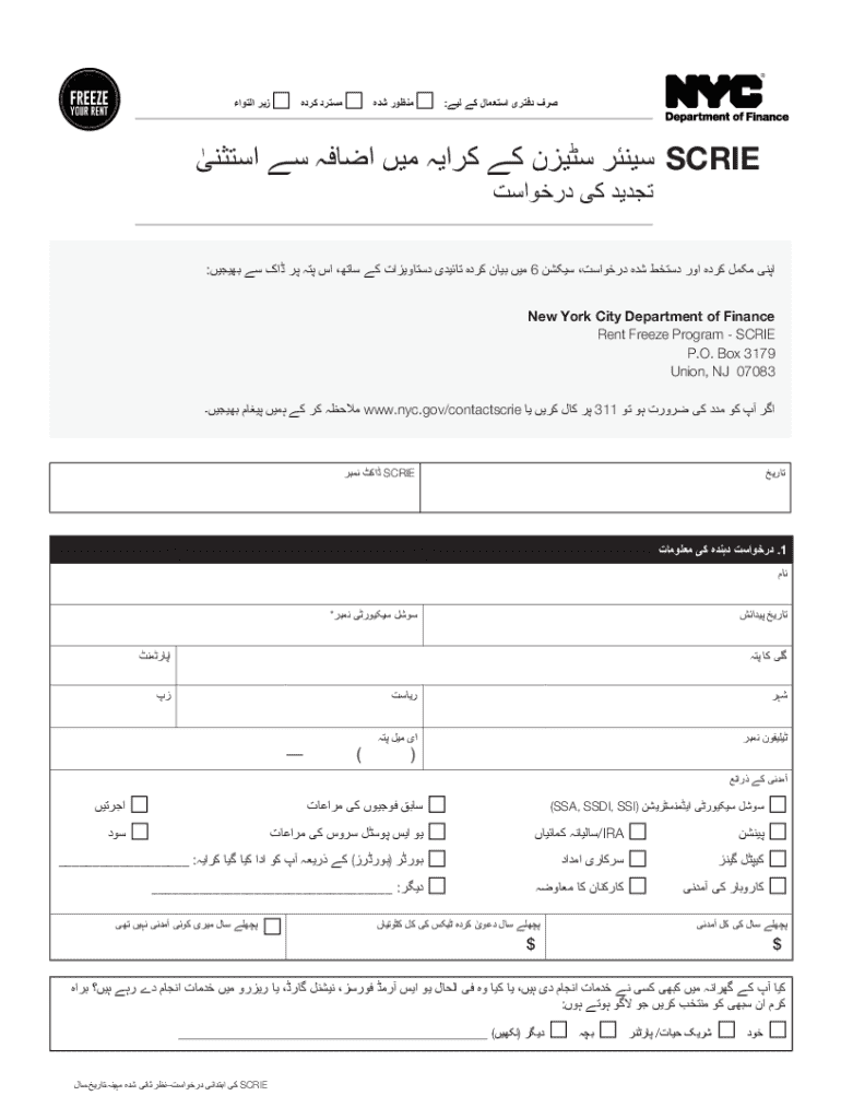 Fillable Online 3-19 Senior Citizen Rent Increase Exemption Program ...