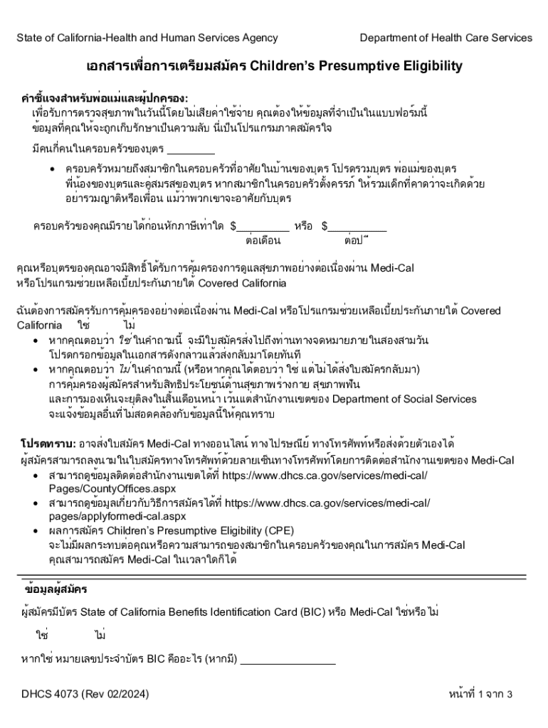 Fillable Online Child Health and Disability Prevention (CHDP) Program ...