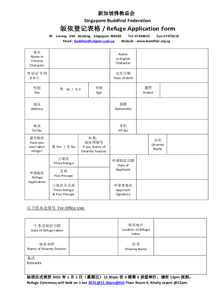Fillable Online Refuge Application Form - Singapore Buddhist Federation 2021 Fax Email Print ...