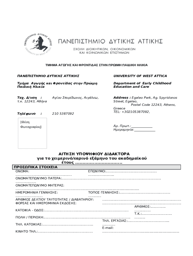 Department of Early Childhood Education and Care - CRIS Doc Template ...