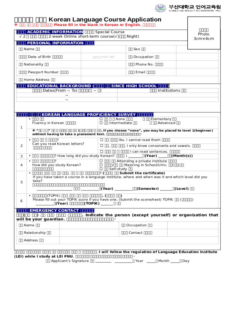 Korean Language Course Application Doc Template | pdfFiller