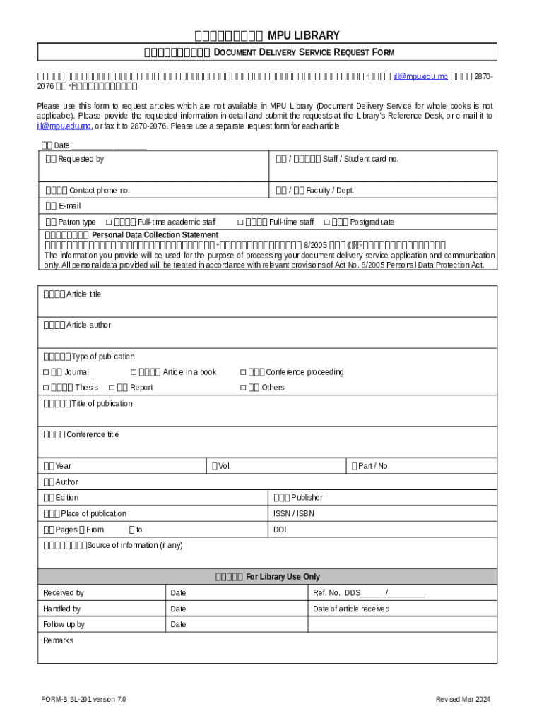 Document Delivery Service Request Doc Template | pdfFiller