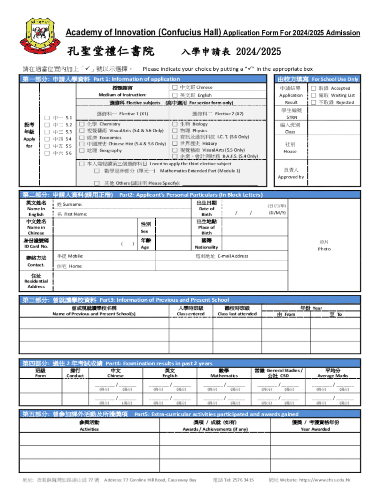 Fillable Online Academy of Innovation (Confucius Hall) Application Form For 2024/2025 Admission ...