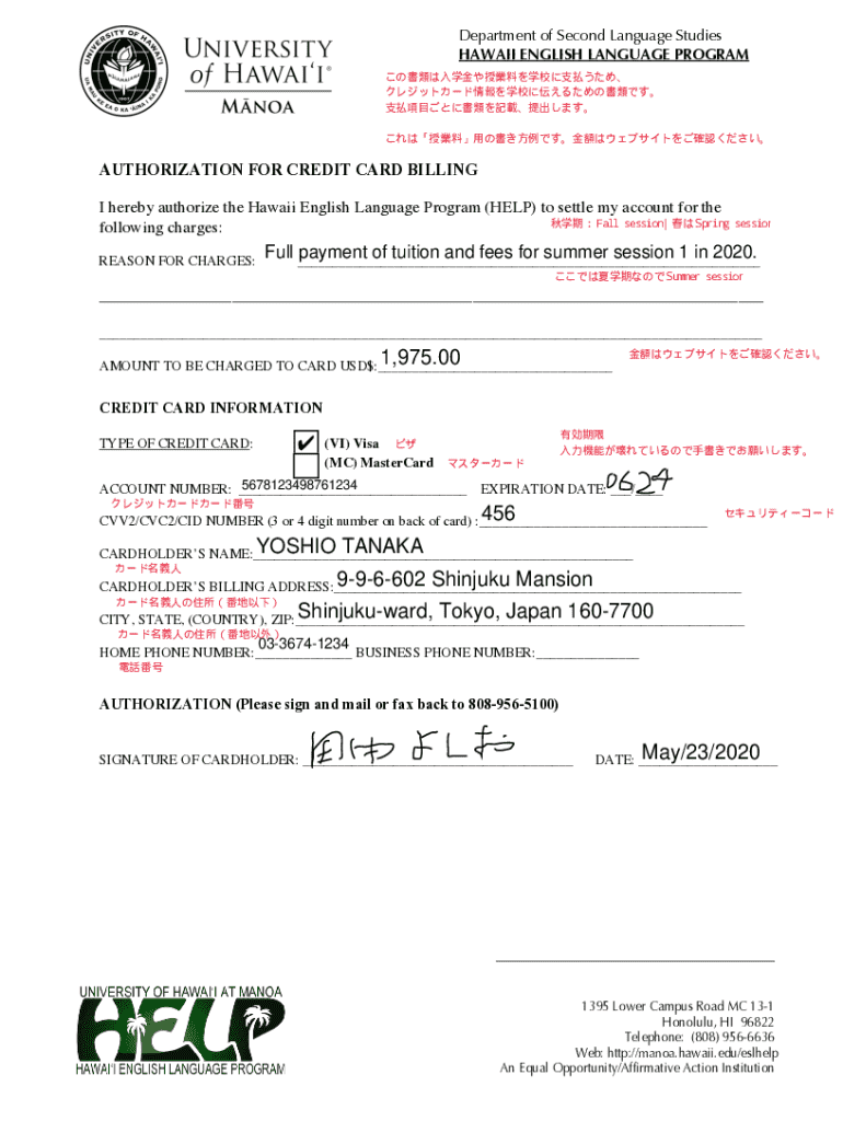Fillable Online Hawaii English Language Program Credit Card Authorization 2020 Fax Email Print ...