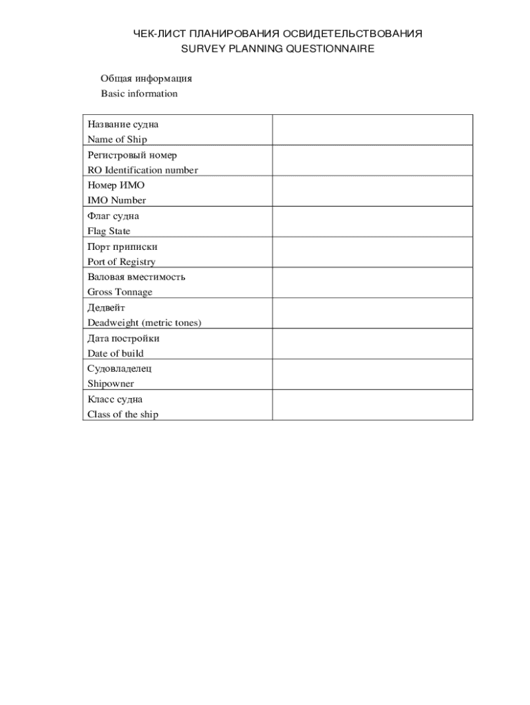 Fillable Online Fax Email Print - pdfFiller