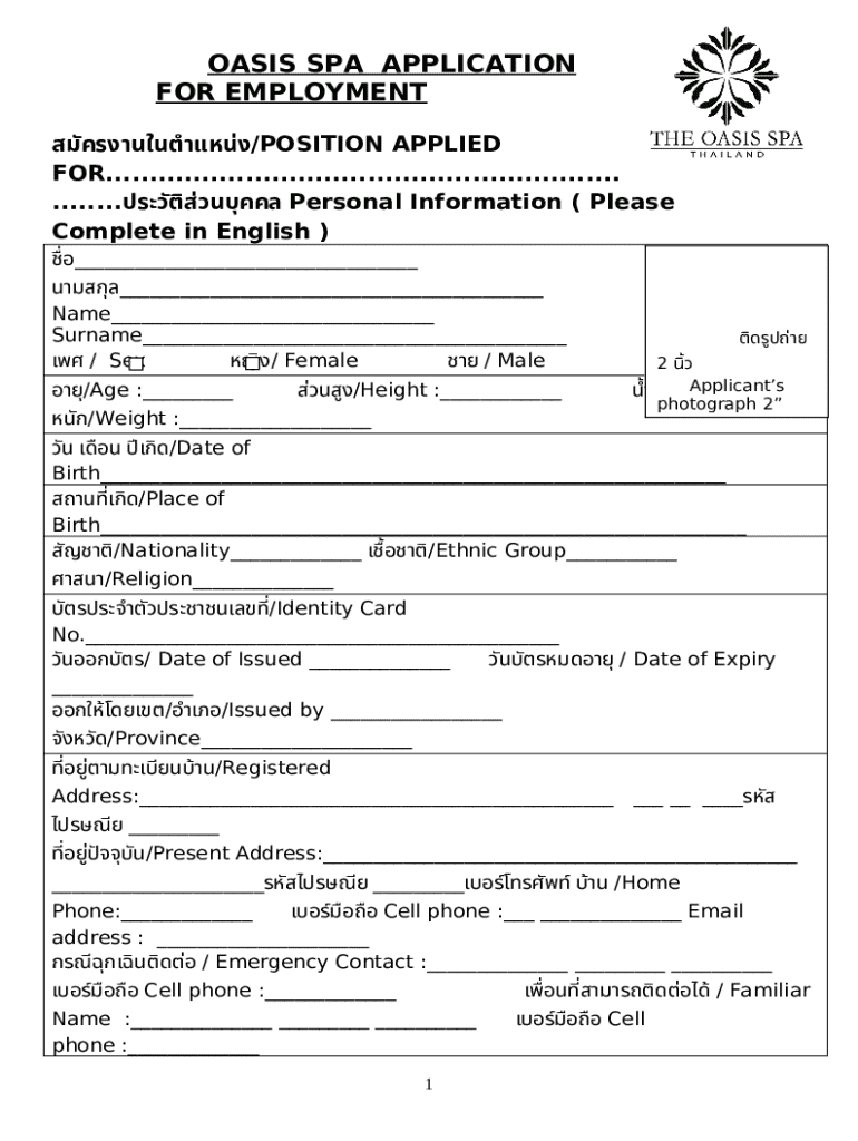 Oasis Spa Application for Employment Doc Template | pdfFiller