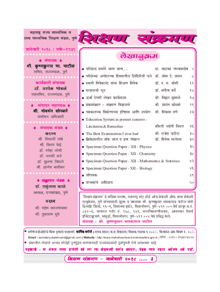 Fillable Online Set up Amazon S3 Upload Provider Plugin for Your ... Fax Email Print - pdfFiller