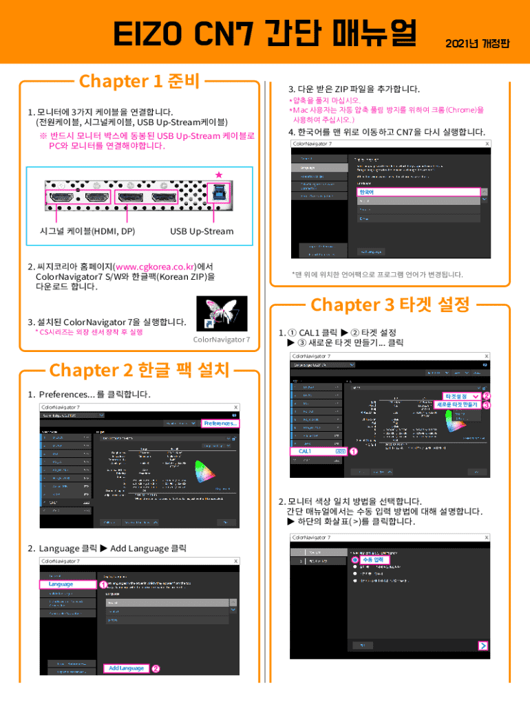 Compilabile Online What do the upstream/downstream USB ports on a ...