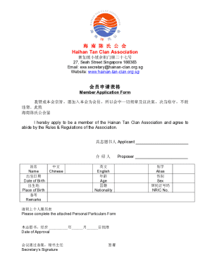 Fillable Online Hainan Tan Clan Association Member Application Form ...