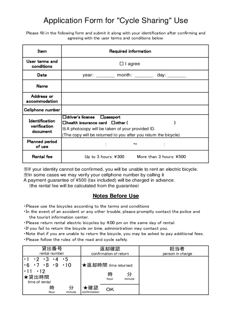 Fillable Online Cycle Sharing Application Form 2023 - Rent an Electric Bicycle Fax Email Print ...