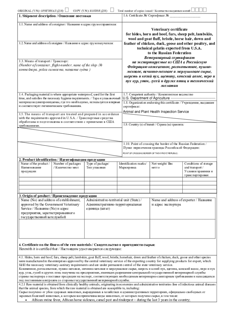 Fillable Online Veterinary certificate for hides, horn and hoof, furs ...