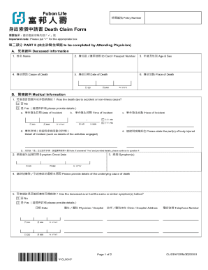Fillable Online Death Claim Form 2023: Policy Number Submission Fax ...