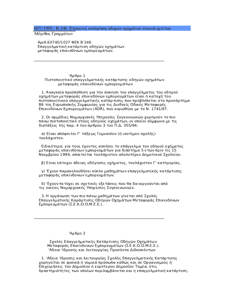 /- NET Doc Template | pdfFiller