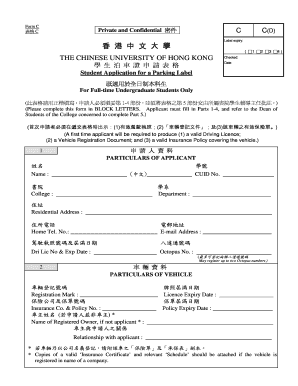 Fillable Online cuhk edu C(D) - cuhk edu Fax Email Print - pdfFiller
