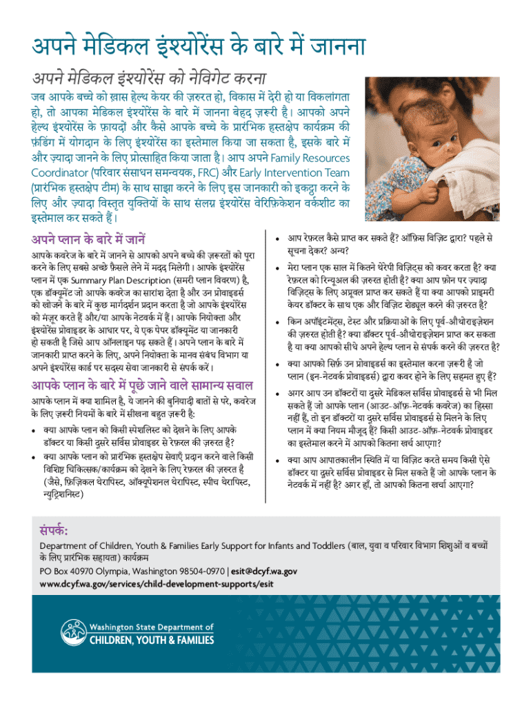 Fillable Online Coordinator ( , FRC) Early Intervention Team Fax Email Print - pdfFiller