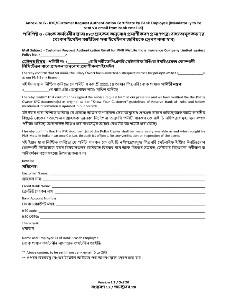 Fillable Online Kyc/customer Request Authentication Certificate by Bank ...