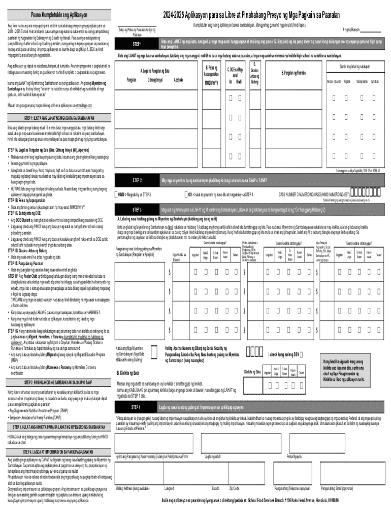 Fillable Online 2024-25 FaRM Application - Google Sheets Fax Email ...
