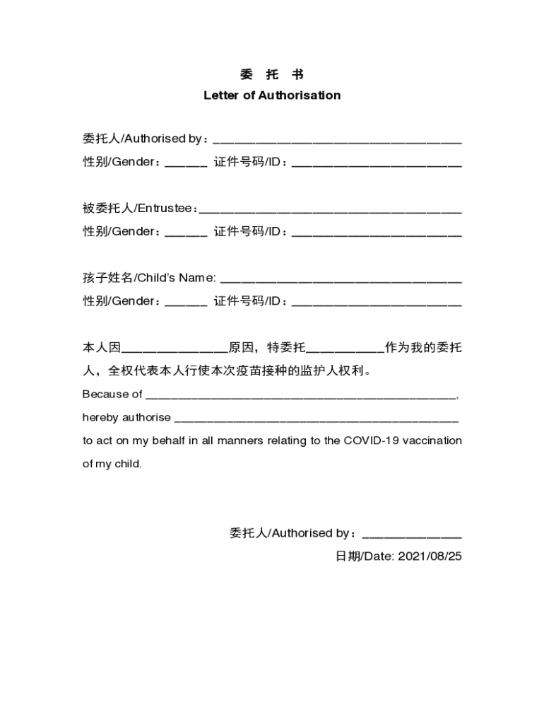 Fillable Online Authorisation for Covid-19 Vaccination of Minor Fax Email Print - pdfFiller