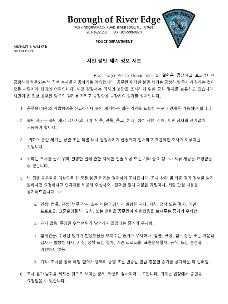 Fillable Online New River Edge Police Chief Brings Fresh, Effective ...