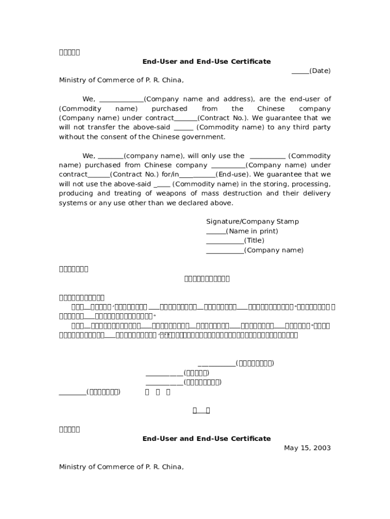 People's Republic of China (PRC) End-User Statement. Doc Template ...
