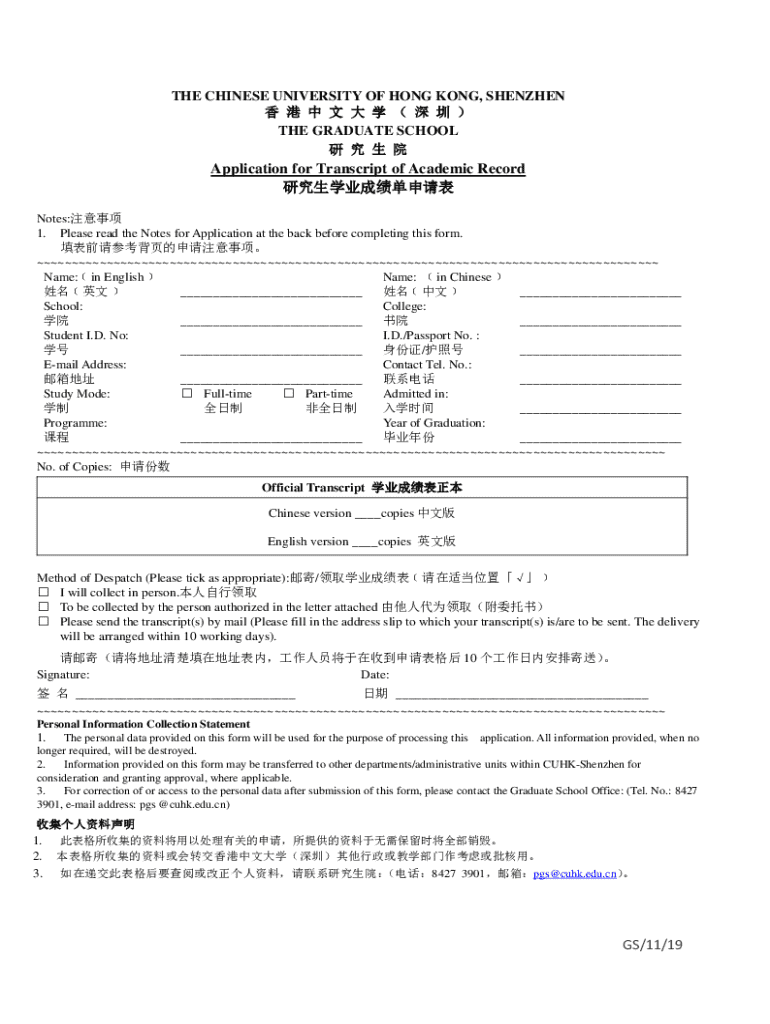 Fillable Online Application for Transcript of Academic Record... Fax ...