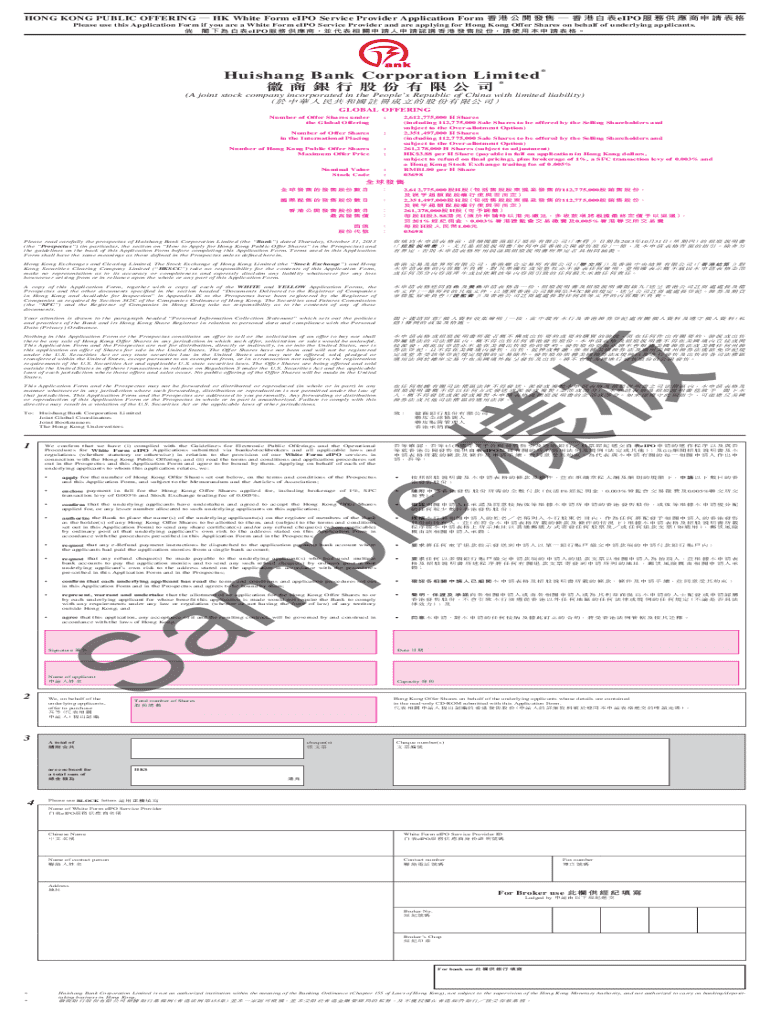 Fillable Online Hong Kong Public Offering — Hk White Form Eipo Service Provider Application Form ...