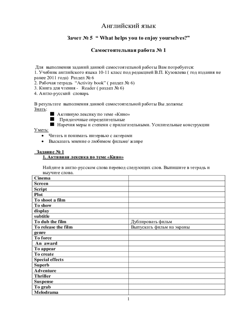 Fillable Online What Helps You to Enjoy Yourselves? Fax Email Print - pdfFiller