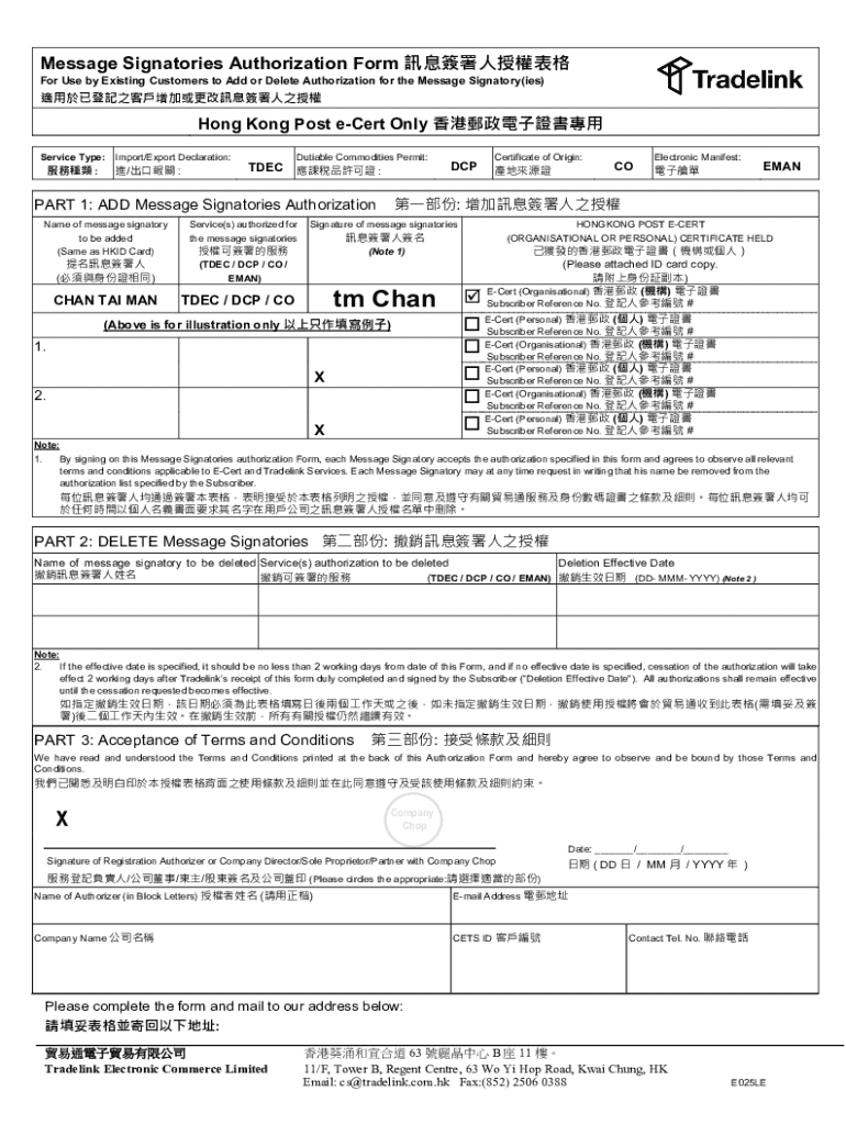 Fillable Online 訊息簽署人授權表格 Fax Email Print - pdfFiller